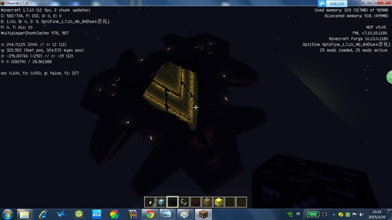 Stargate SG1 Ha'tak vessel with detailed interior Minecraft Map
