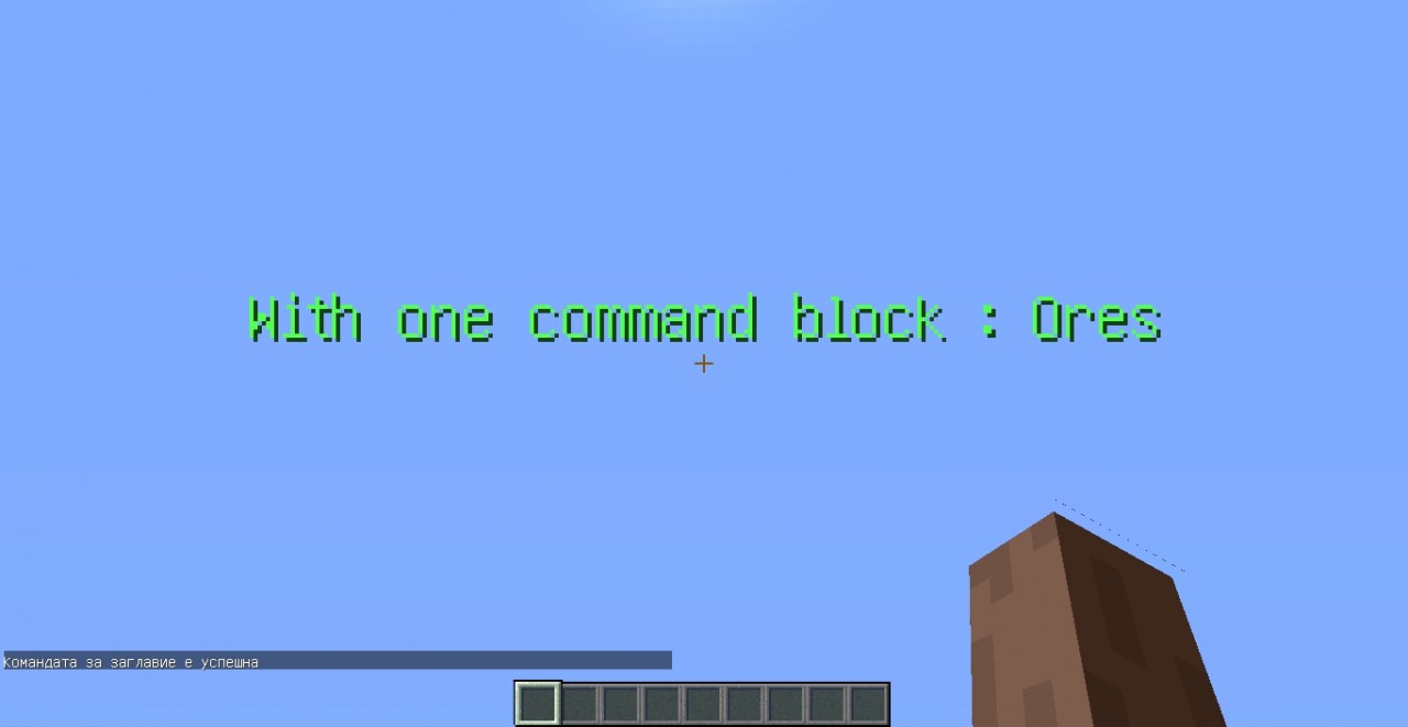 With 1 command block : Ores Minecraft Map