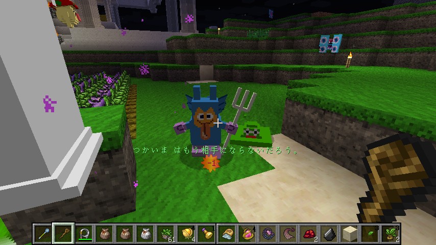 Play Dragon Quest Mod IV(DQMIV) :) Minecraft Server