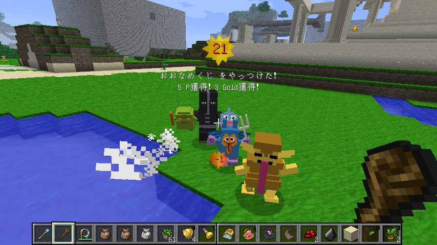 Play Dragon Quest Mod IV(DQMIV) :) Minecraft Server