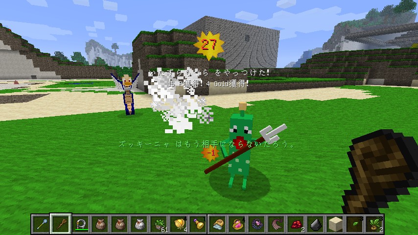 Play Dragon Quest Mod IV(DQMIV) :) Minecraft Server