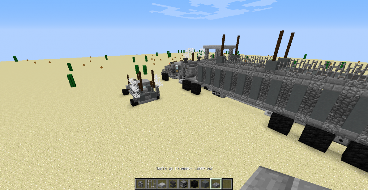 Mad Max | War Rig Minecraft Map