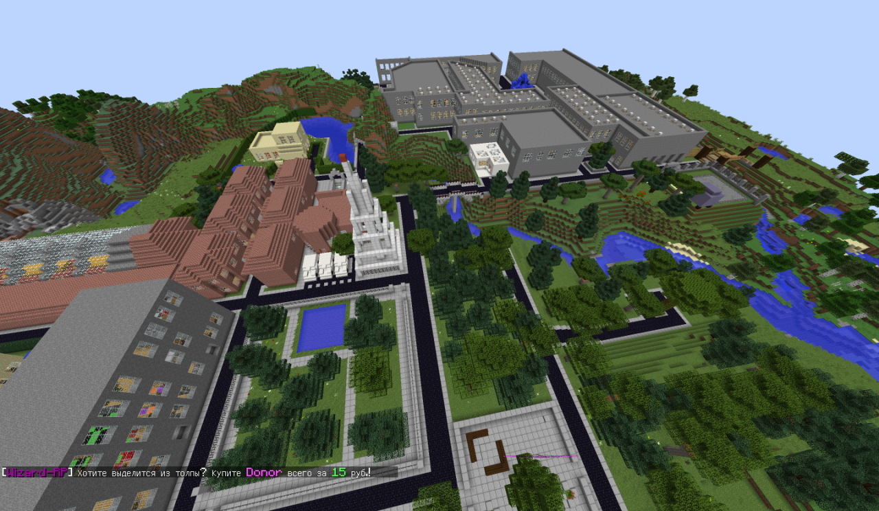 Old Wizard Role Play Minecraft Map