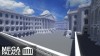 Mega Palace || [IAS] - (WIP) Minecraft Map