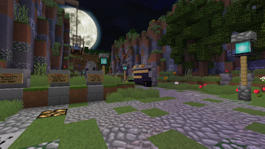 Minecraft epic server underground spawn Minecraft Map