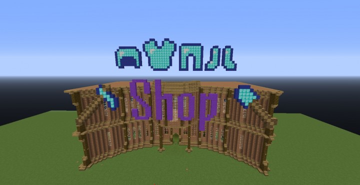 Server shop Minecraft Map