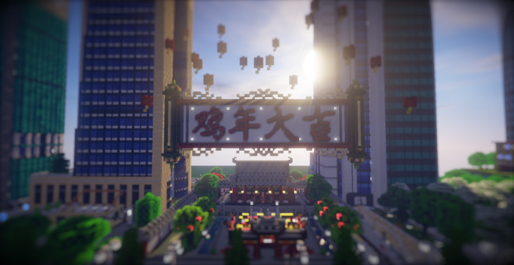 [GN]New Year'sStyle—architecture of Chinese New Year Minecraft Map
