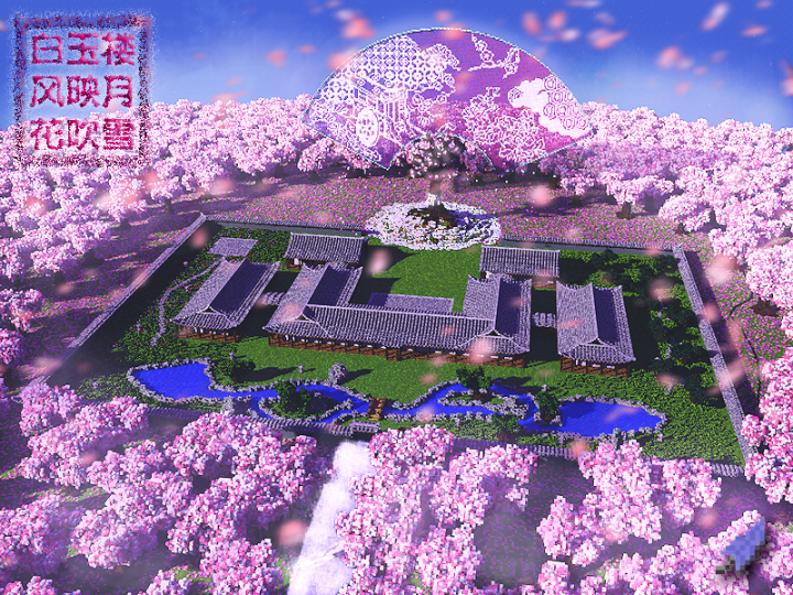 Hakugyokurou Hanafubuki Minecraft Map