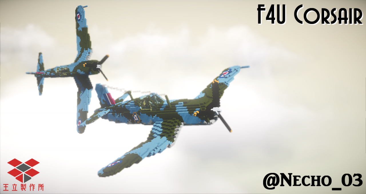 F4U Corsair RAF version Minecraft Map