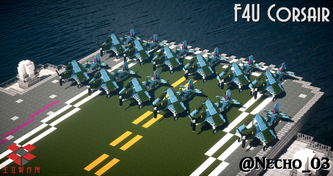 F4U Corsair RAF version Minecraft Map
