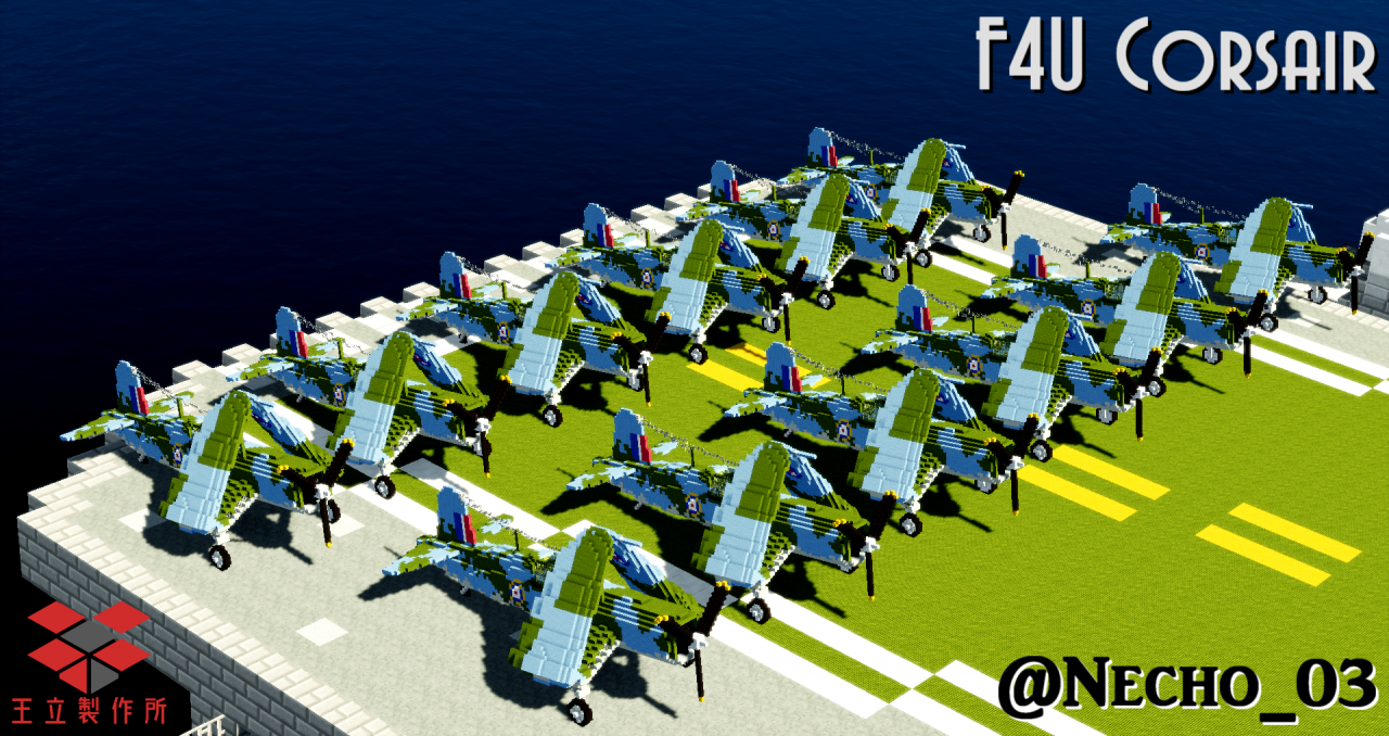 F4U Corsair RAF version Minecraft Map