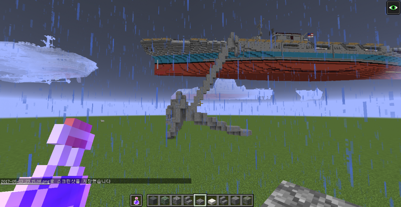 Anchor Aweigh Minecraft Map