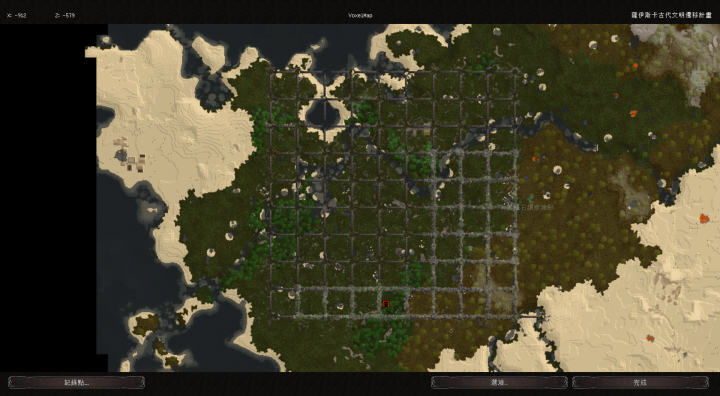 obsidian terrain~ Minecraft Map