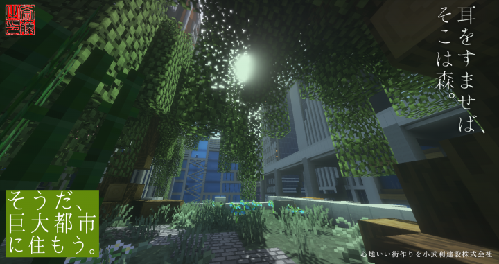 PROJECT WHITE FOX Minecraft Map