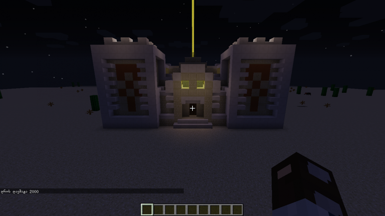 PYRAMID HOUSE Minecraft Map