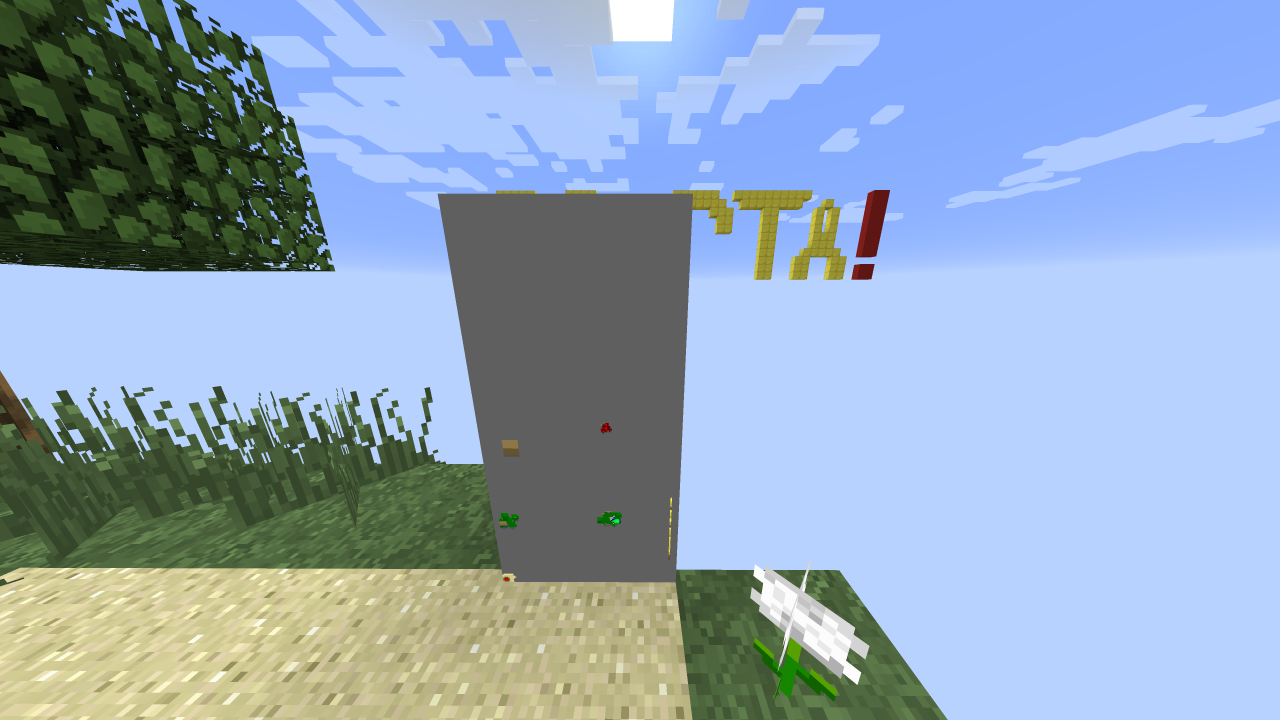 Sparta! Minecraft Map