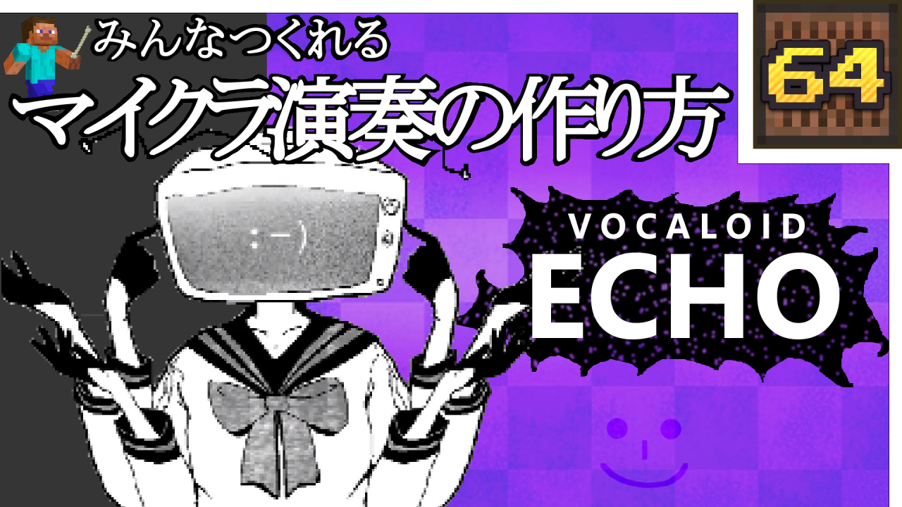 "ECHO" VOCALOID English noteblock tutorial Minecraft Map
