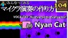 "Nyan Cat" noteblock tutorial Minecraft Map