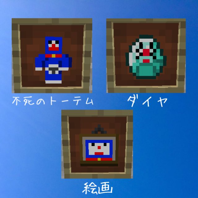 Doraemon pack Minecraft Texture Pack