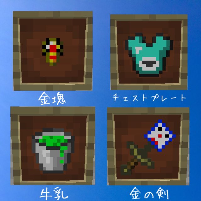Doraemon pack Minecraft Texture Pack
