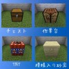 Doraemon pack Minecraft Texture Pack