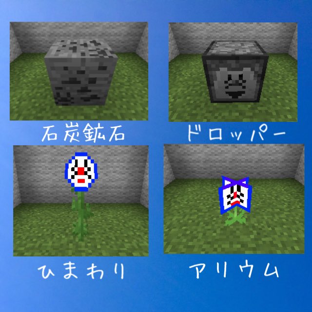 Doraemon pack Minecraft Texture Pack