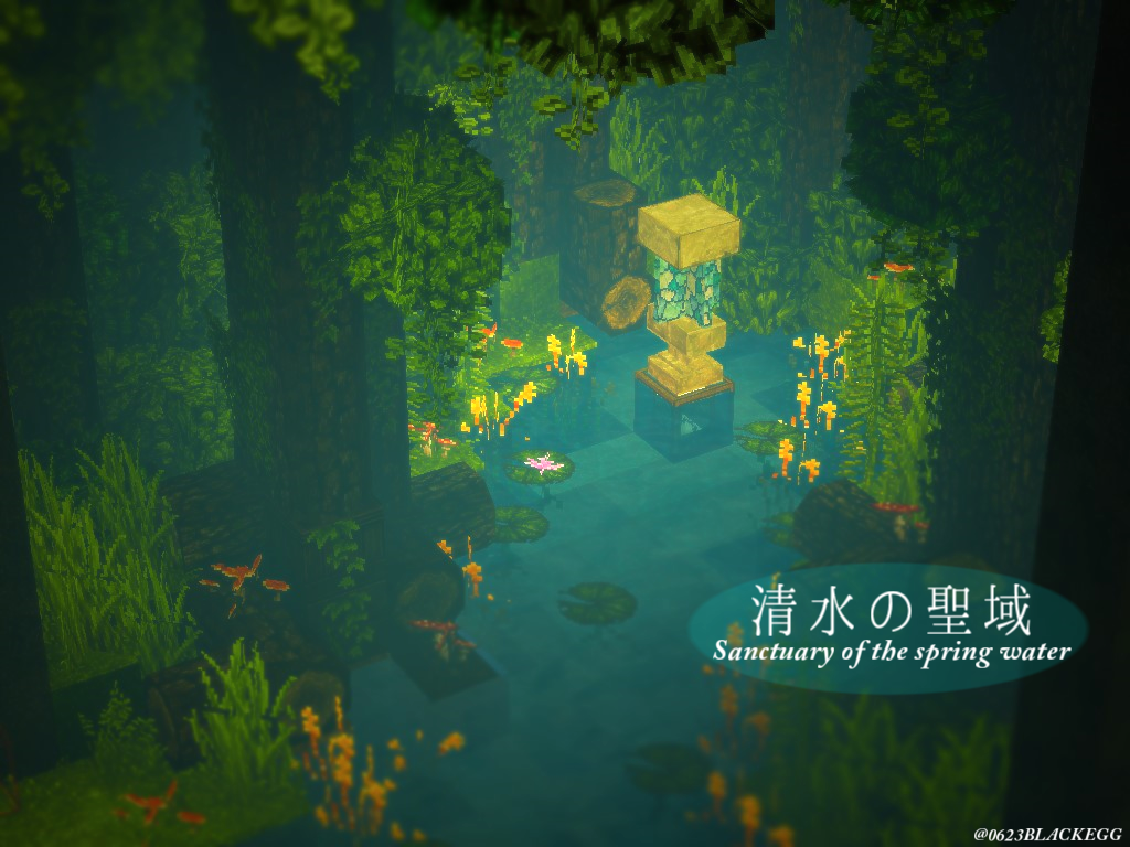Sanctuary of the spring water 16×16 World【1.7.10 DL OK】 Minecraft Map