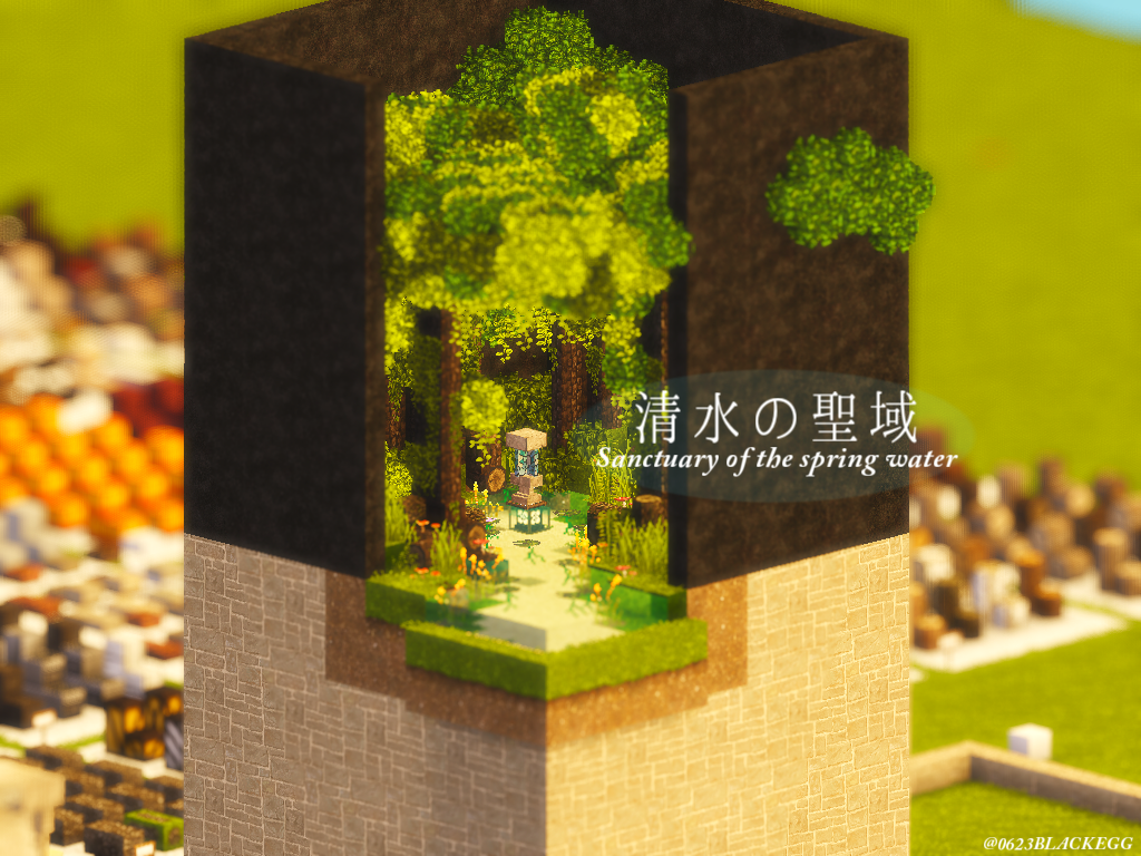 Sanctuary of the spring water 16×16 World【1.7.10 DL OK】 Minecraft Map