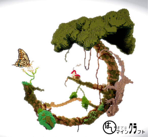 A house on the dragon"s tree Minecraft Map
