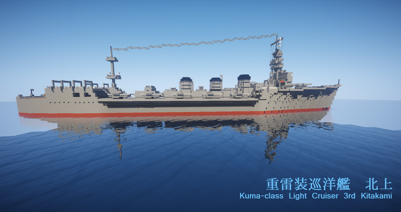 IJN Lightcruiser "Kitakami" Minecraft Map