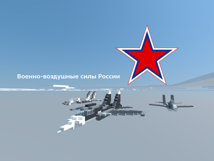 Russian Air Force Air Combat Pack (request) Minecraft Map