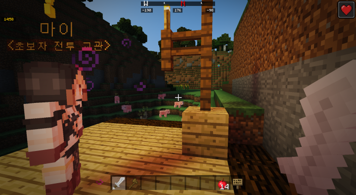 Island of Maplestory (Amherst and Southperry) Minecraft Map