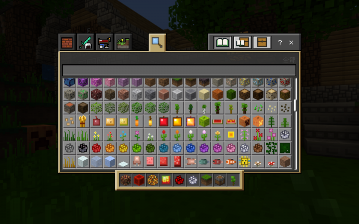 BlockPixel Bedrock Edition Minecraft Texture Pack