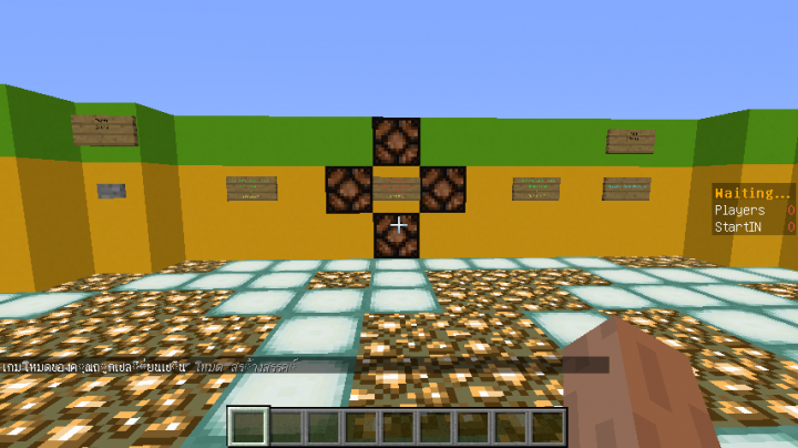 Quicksand 1.0 By Me Minecraft Map