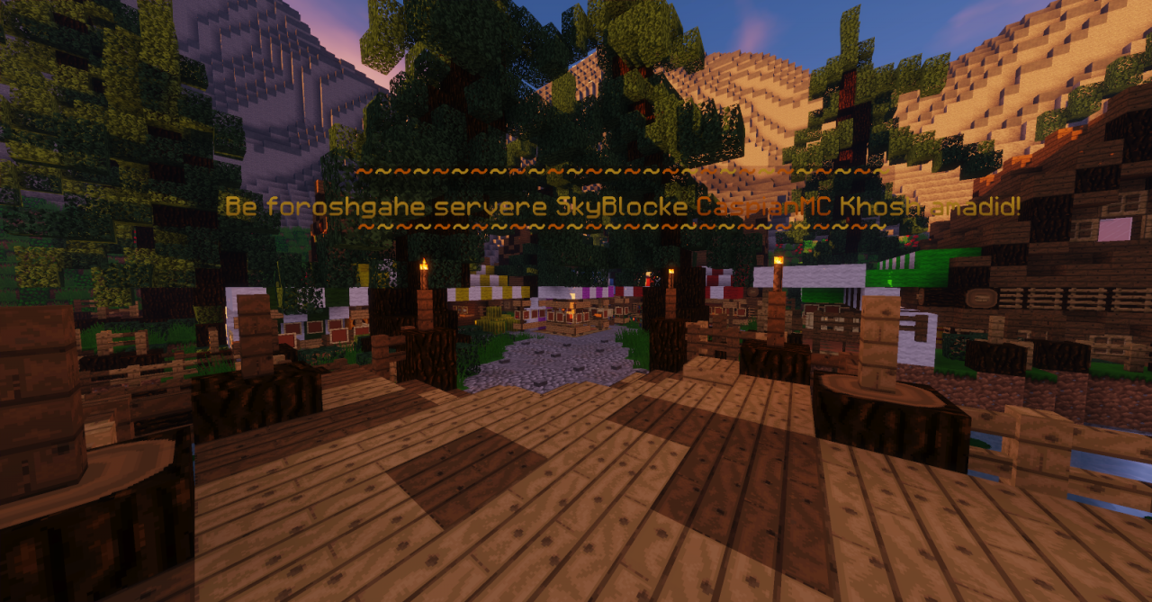 Skyblock Map Minecraft Map