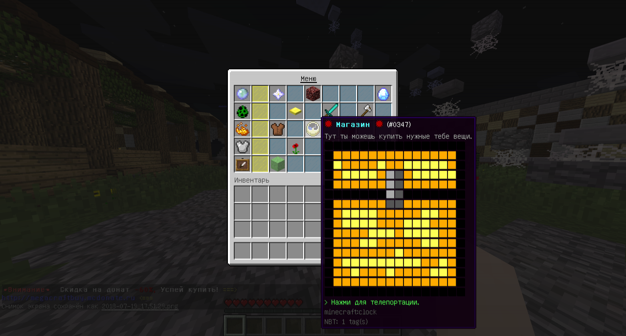 MegaCraft Minecraft Server