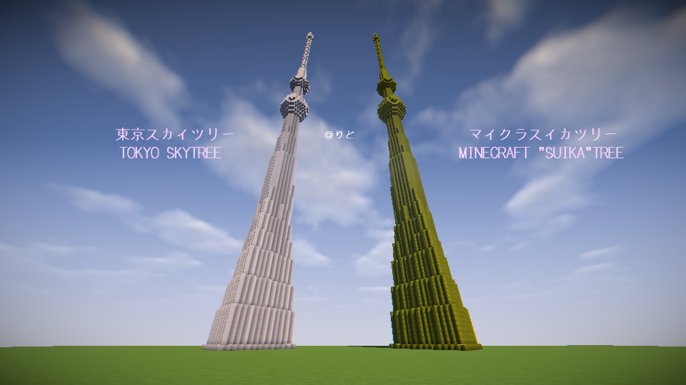 Tokyo Sky Tree Minecraft Map