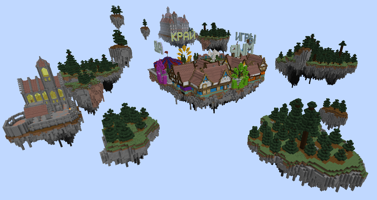 Skyspawn Minecraft Map