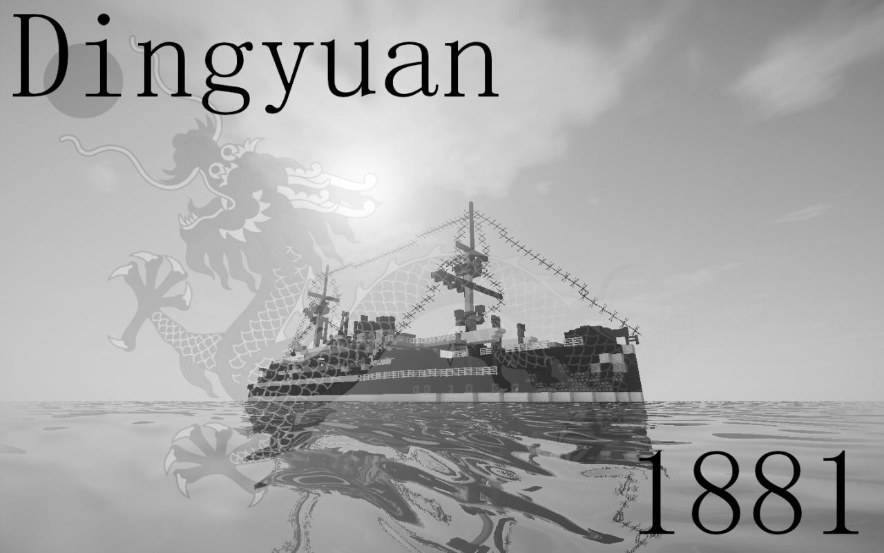 Dingyuan Minecraft Map