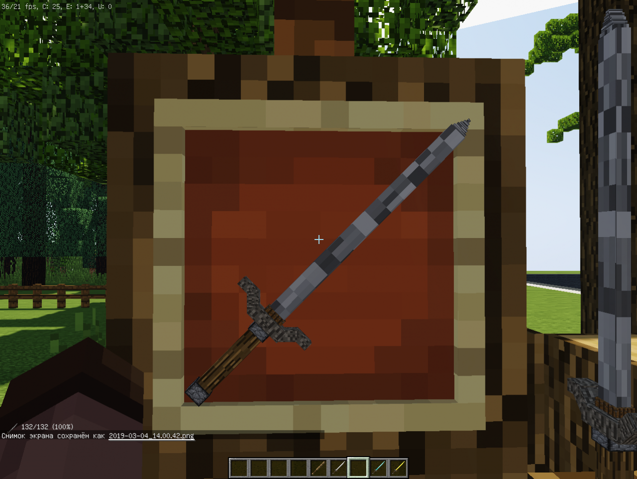 3d sword Minecraft Texture Pack