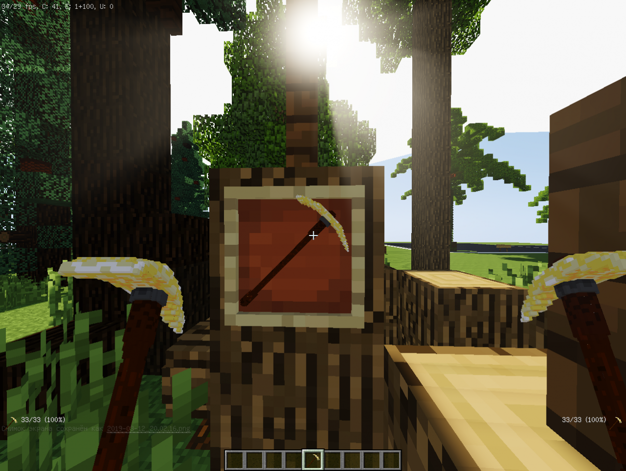 3d pickaxe 2.0 Minecraft Texture Pack