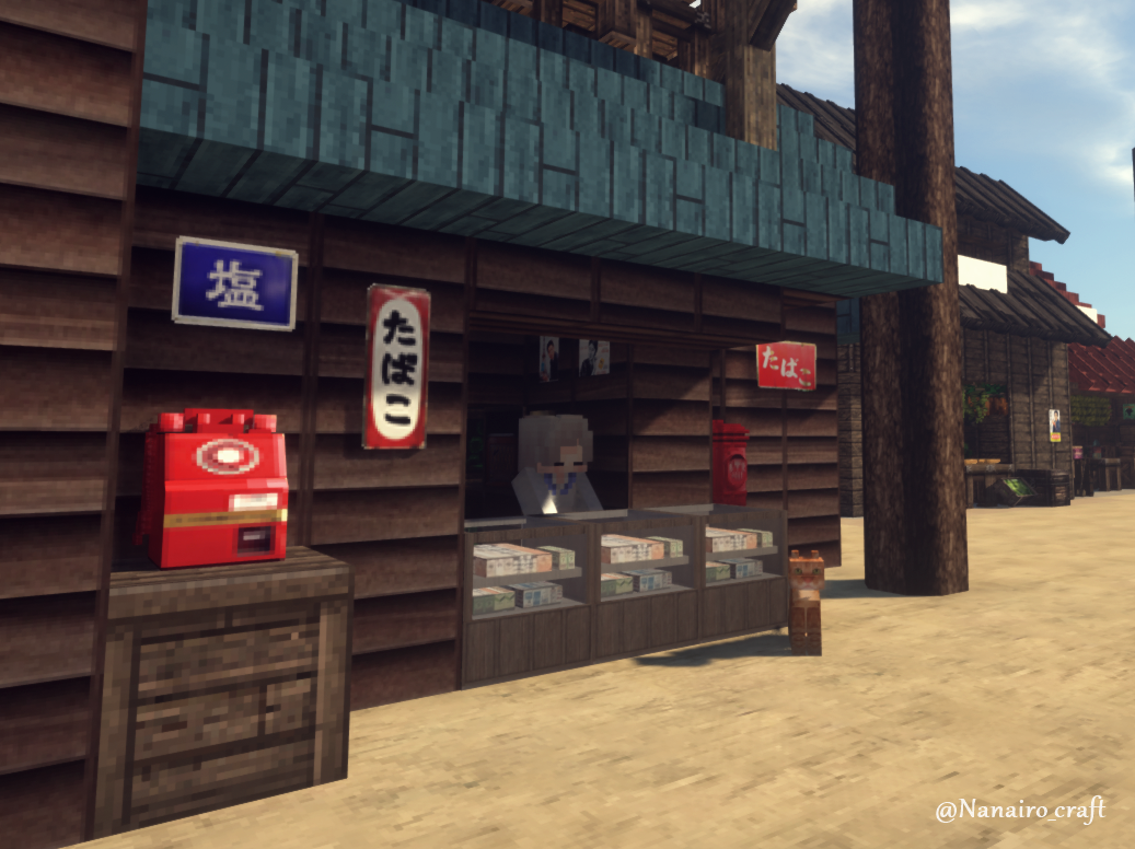 A good old Japanese landscape2 Minecraft Map