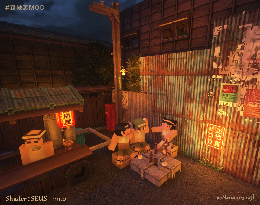 A good old Japanese landscape 6 Minecraft Map