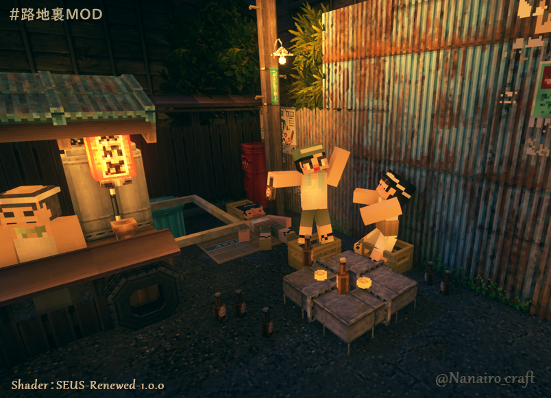 A good old Japanese landscape 6 Minecraft Map