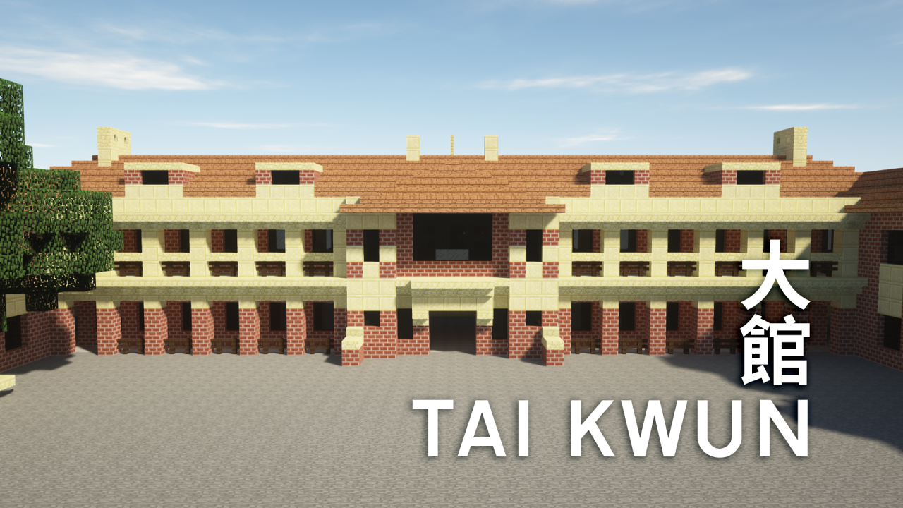 Tai Kwun | 大館 Minecraft Map