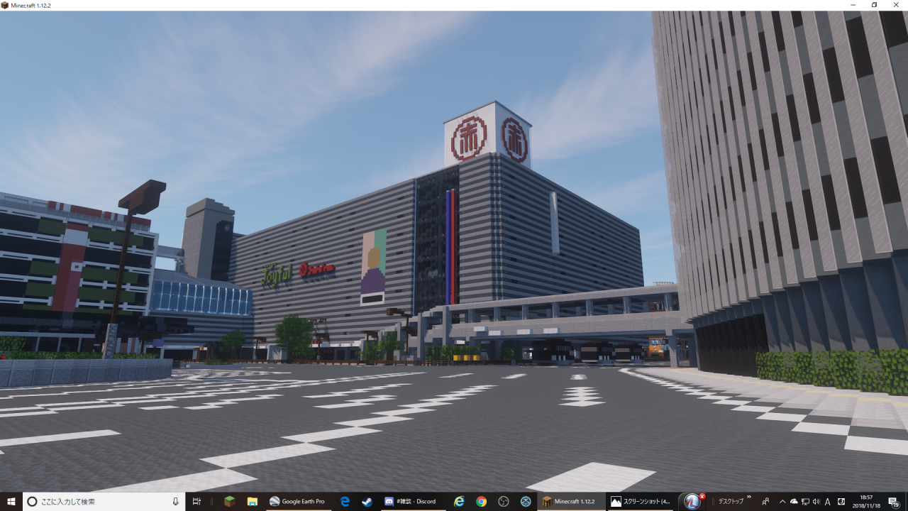 Japan : Yokohama station Minecraft Map