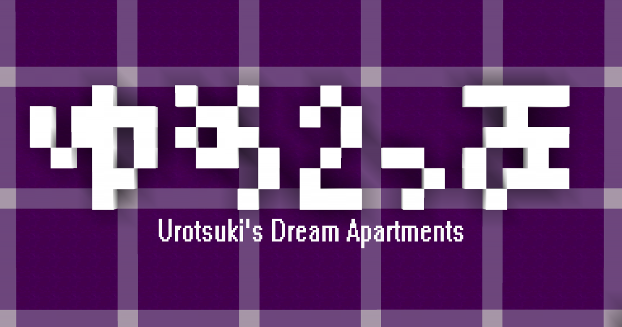 ゆめ2っき - Yume 2kki: Urotsuki's Dream Apartments Minecraft Map