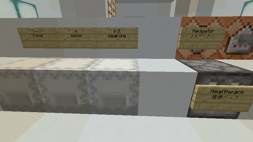 Exploration Pod Minecraft Map