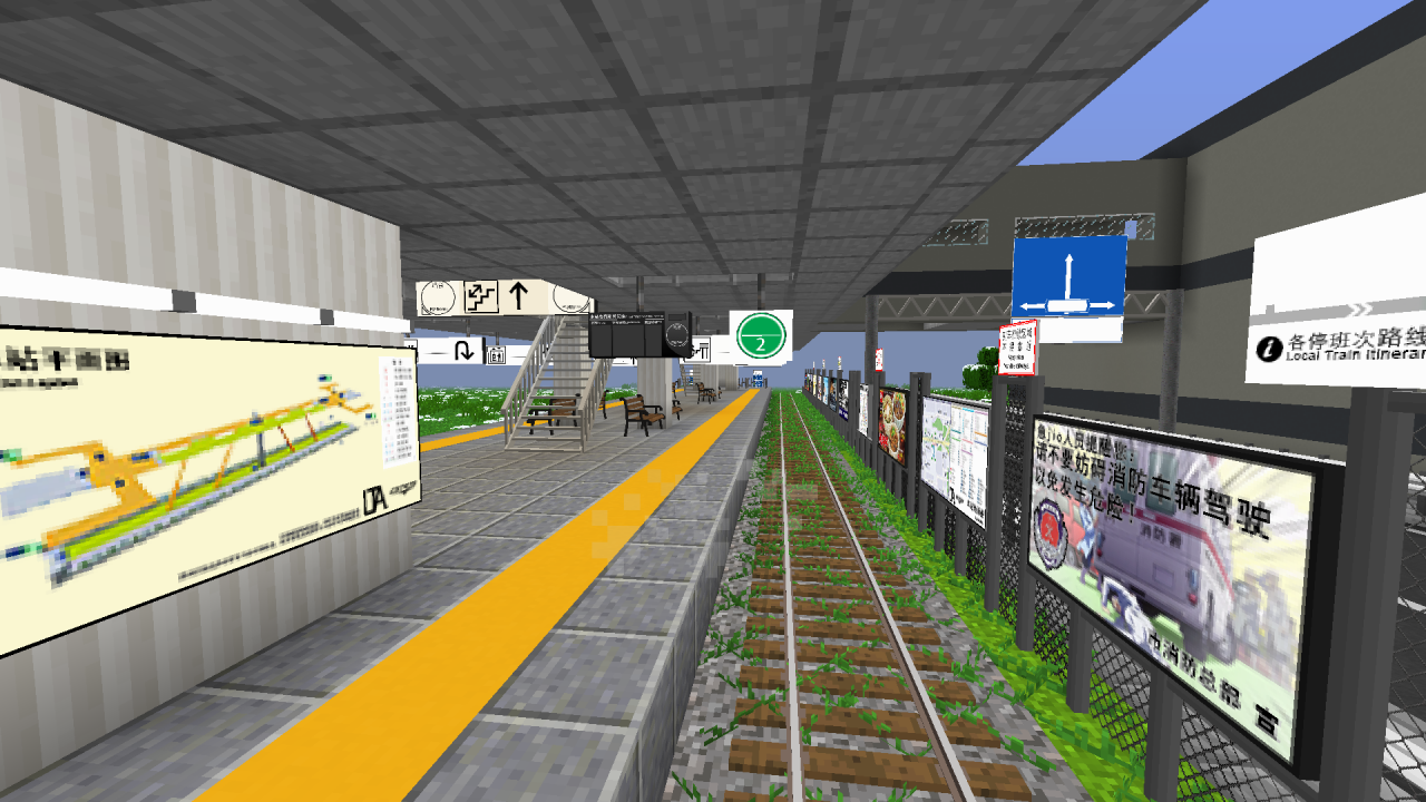 [RTM Add-ons]E-Texture - Extra Signboard Textures for RealTrainMod ...