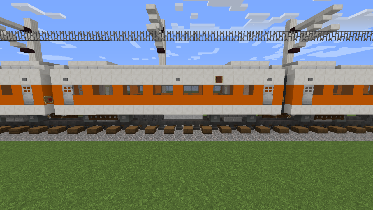 E 1000 train Minecraft Map